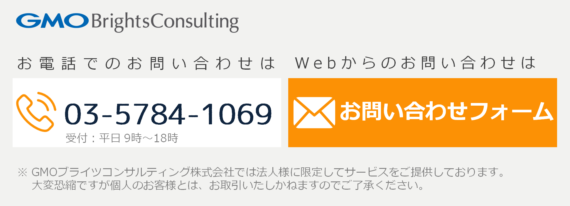 %e5%9b%b37 – BRANDTODAY byGMO