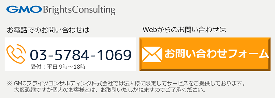 ww – BRANDTODAY byGMO