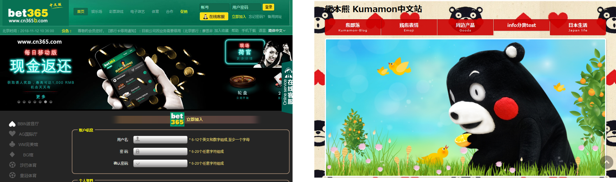 kumamon – BRANDTODAY byGMO