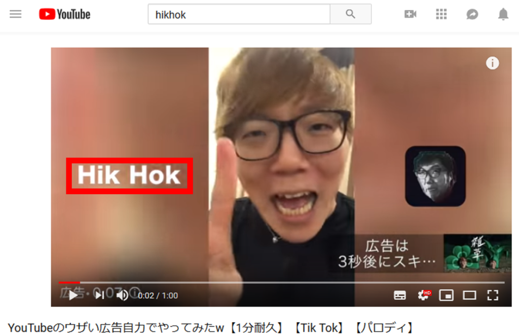 tiktok4 – BRANDTODAY byGMO