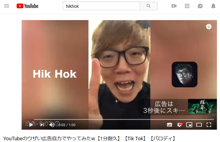 tiktok3 – BRANDTODAY byGMO