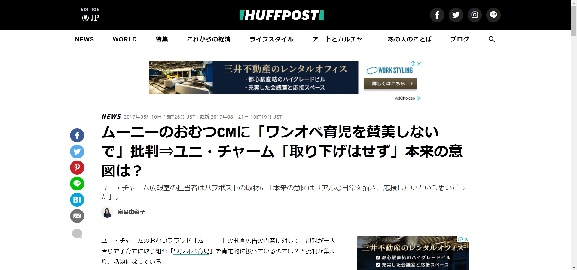 WS000012-2 – BRANDTODAY byGMO