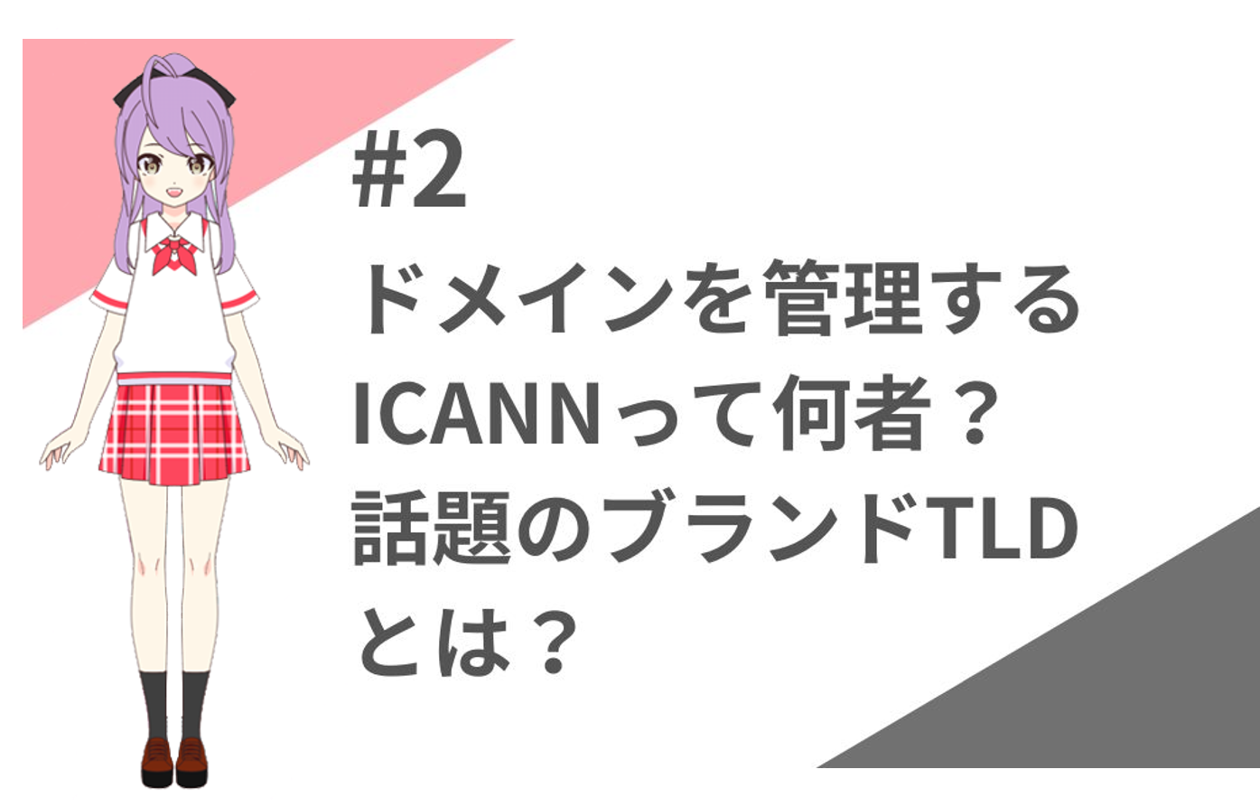 yuka2 – BRANDTODAY byGMO