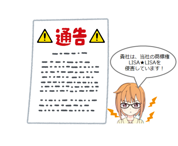 image-3 – BRANDTODAY byGMO