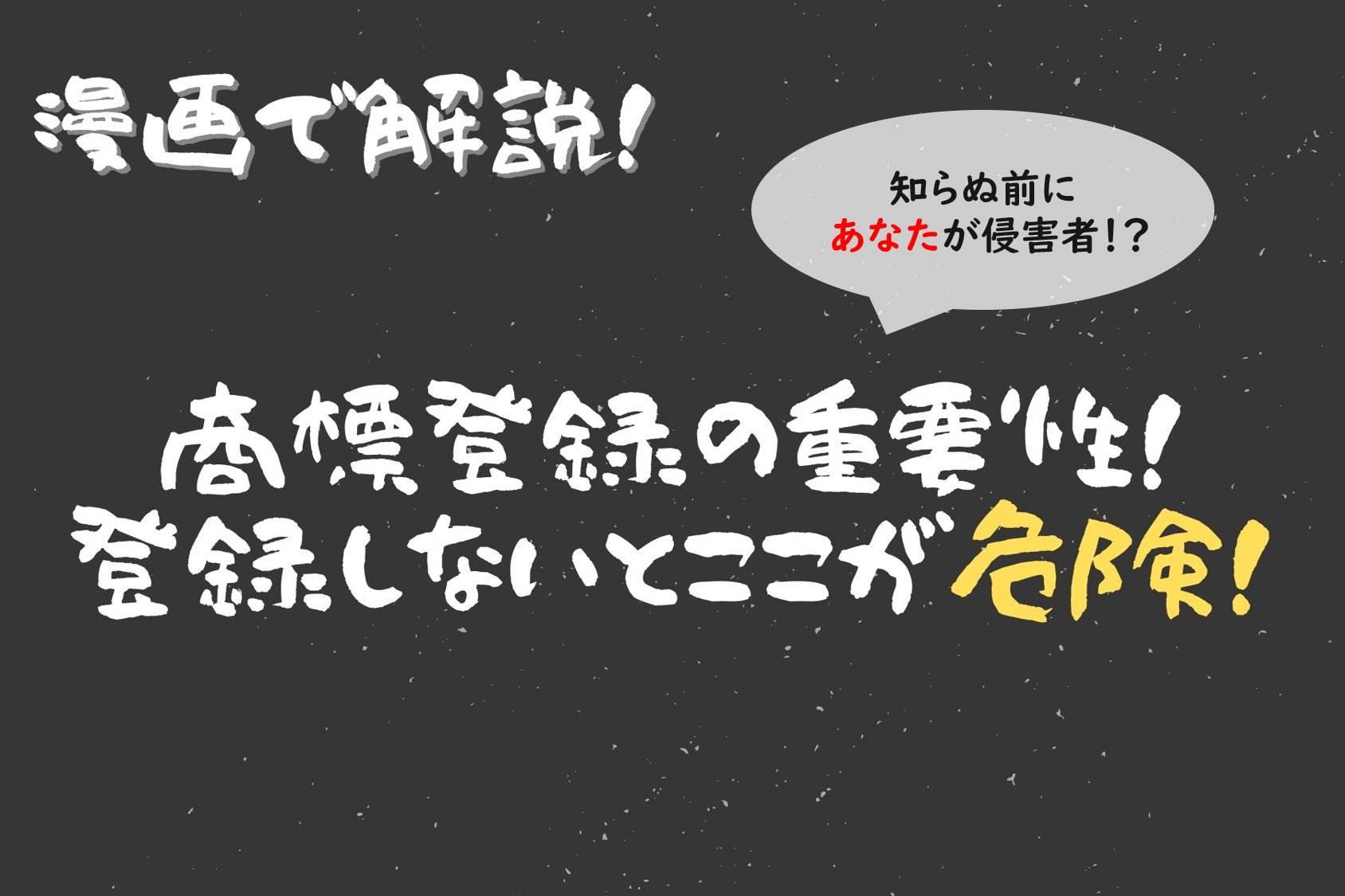 kokuban – BRANDTODAY byGMO