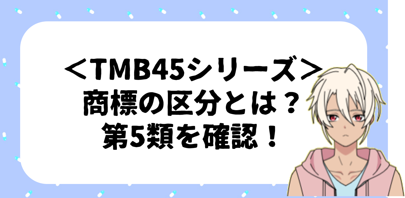 5_2 – BRANDTODAY byGMO