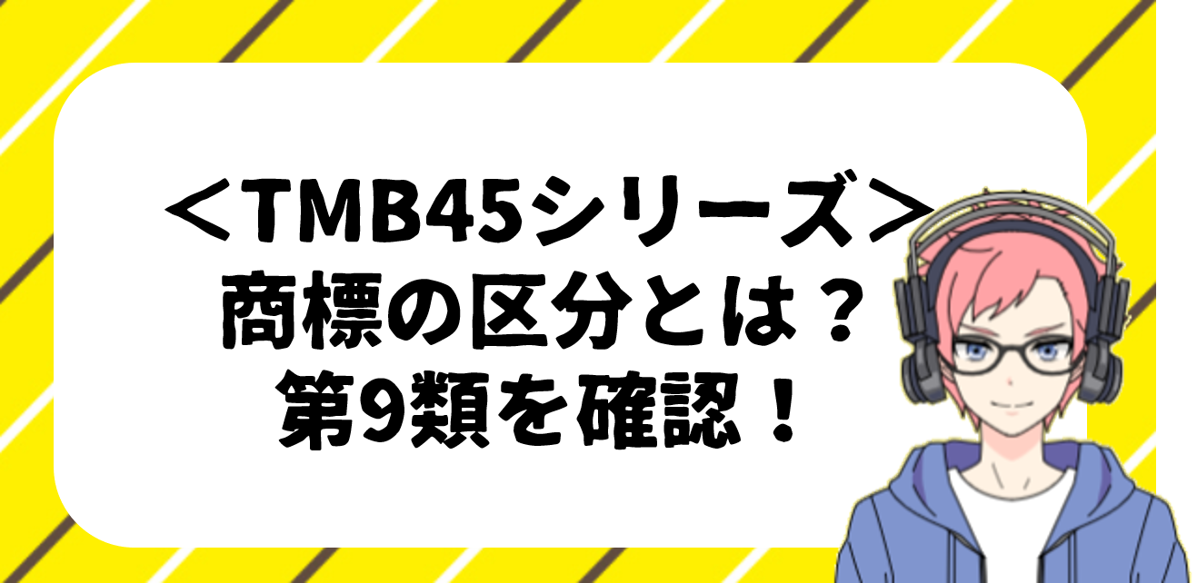 9 – BRANDTODAY byGMO