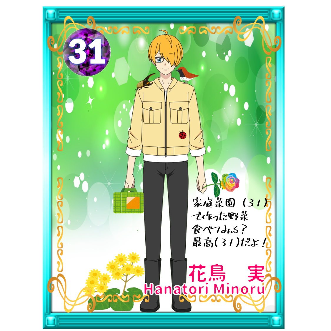 minorun – BRANDTODAY byGMO