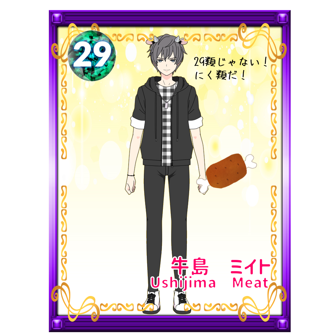 ミイト – BRANDTODAY byGMO