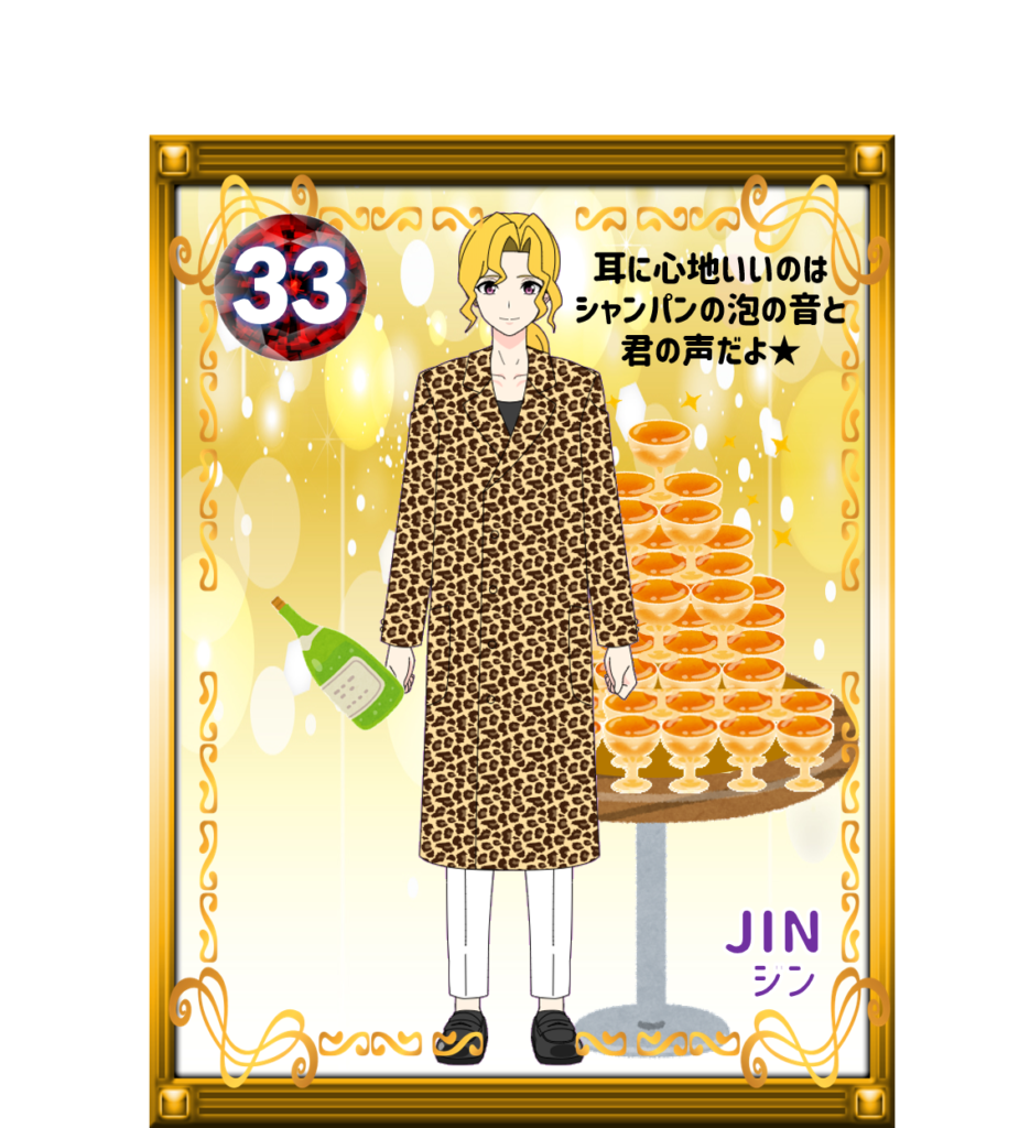 jin-1 – BRANDTODAY byGMO