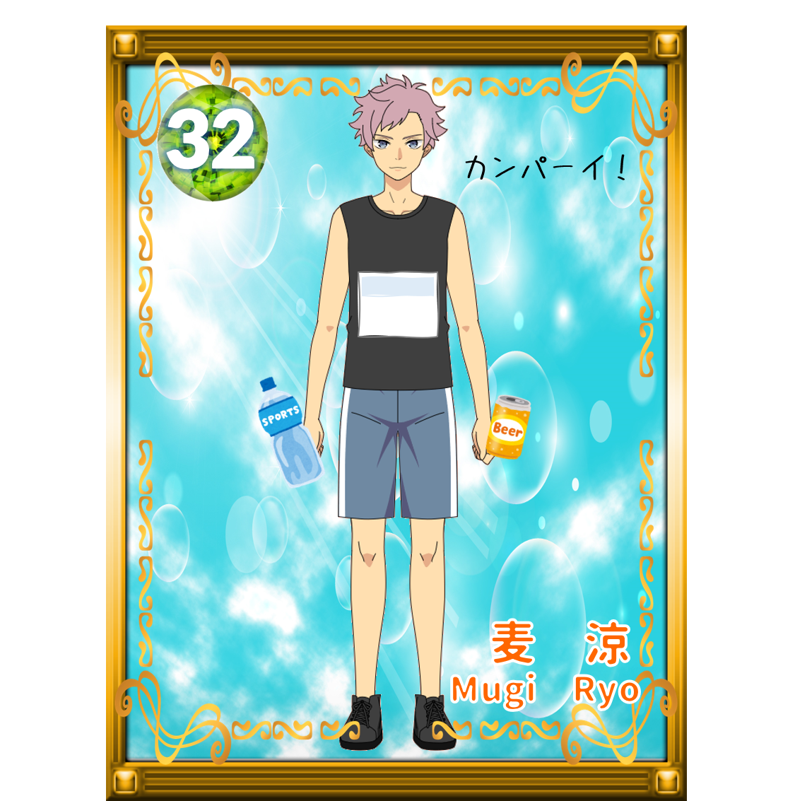 ryo-1 – BRANDTODAY byGMO