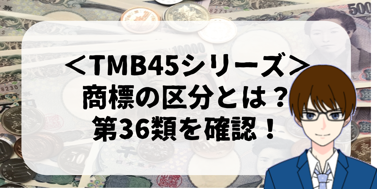 36 – BRANDTODAY byGMO