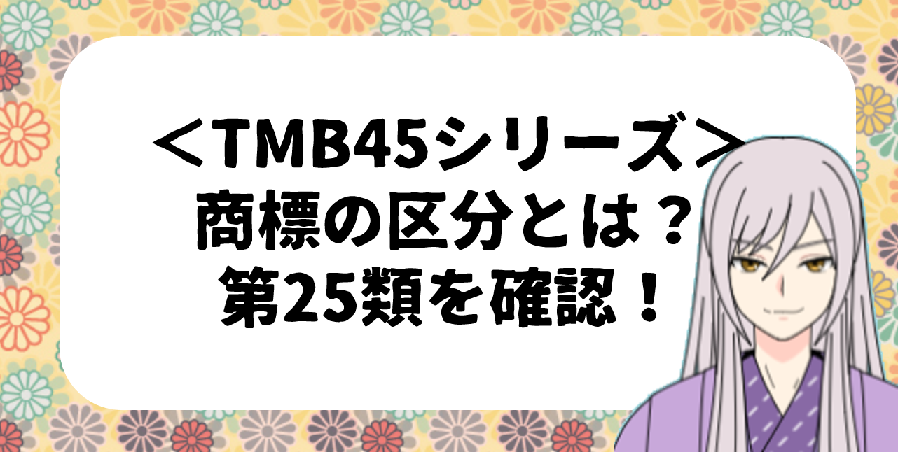 25 – BRANDTODAY byGMO