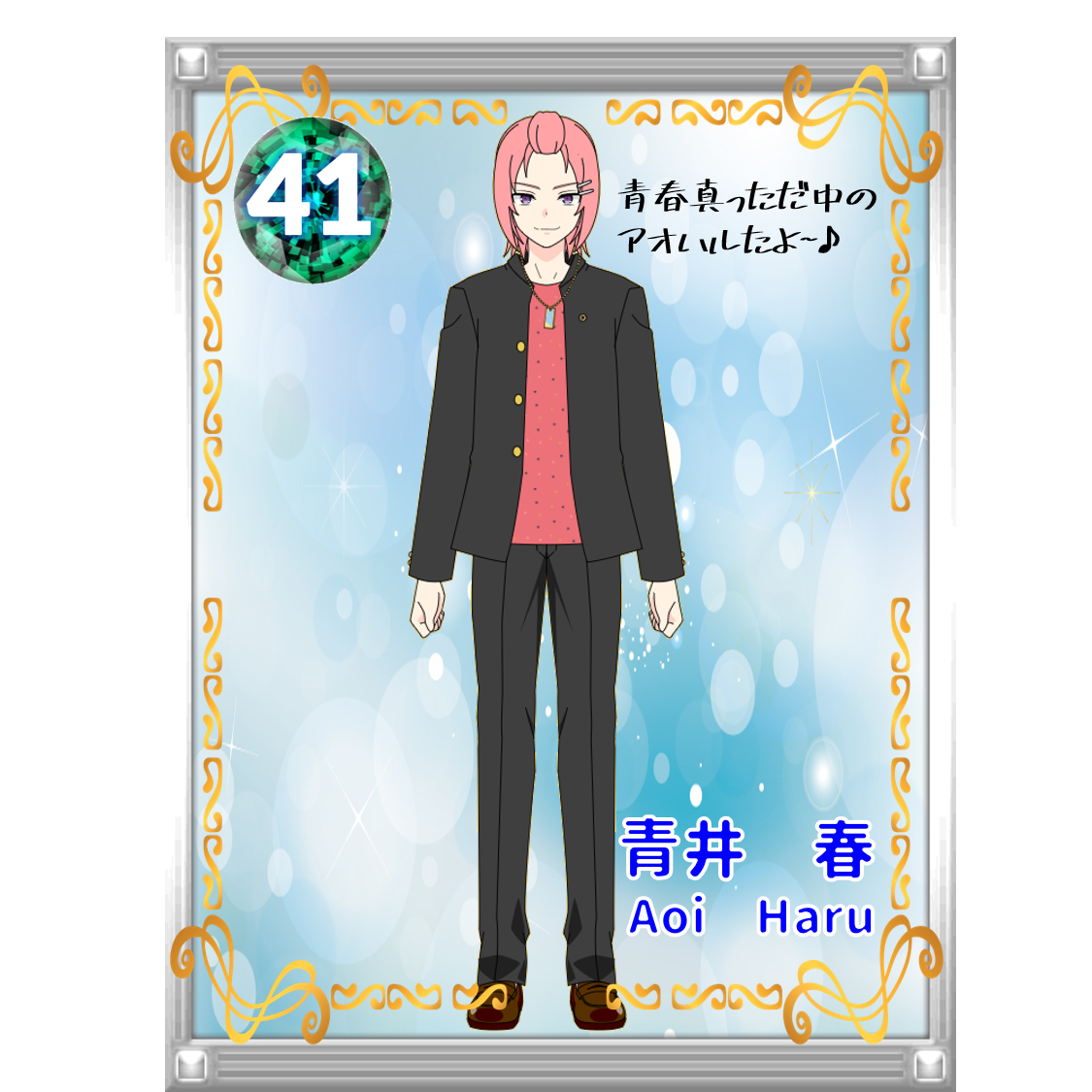 aoharu – BRANDTODAY byGMO