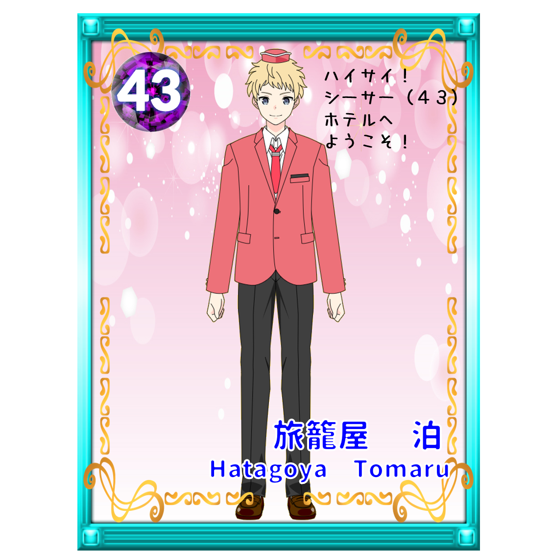 tomaru – BRANDTODAY byGMO