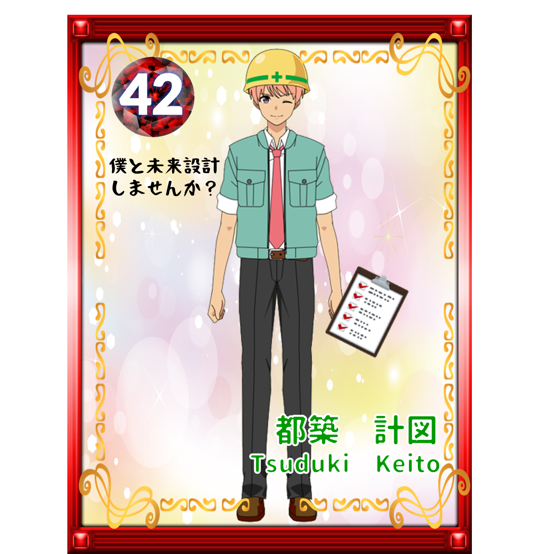 tuduki – BRANDTODAY byGMO