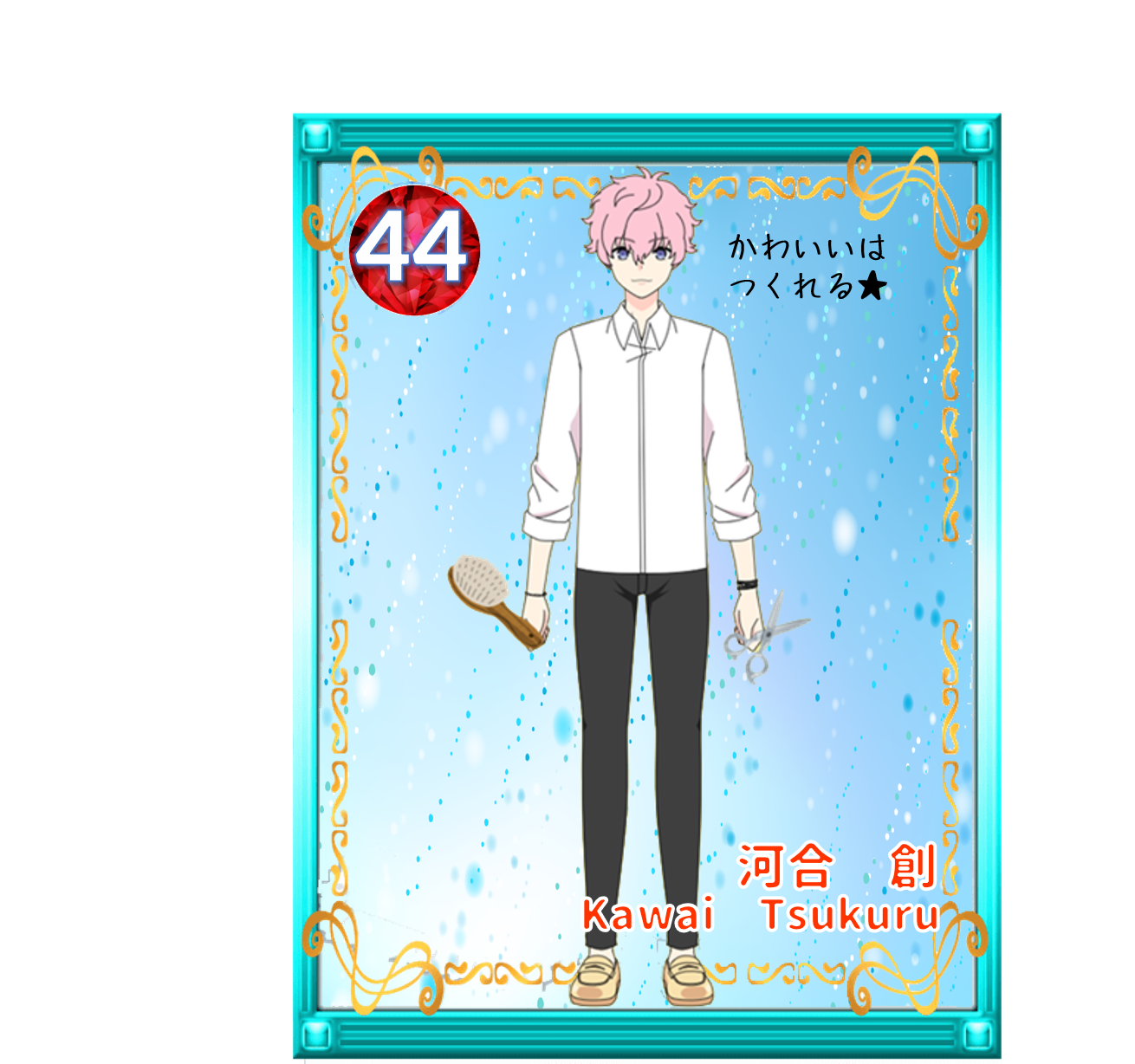 河合創 – BRANDTODAY byGMO